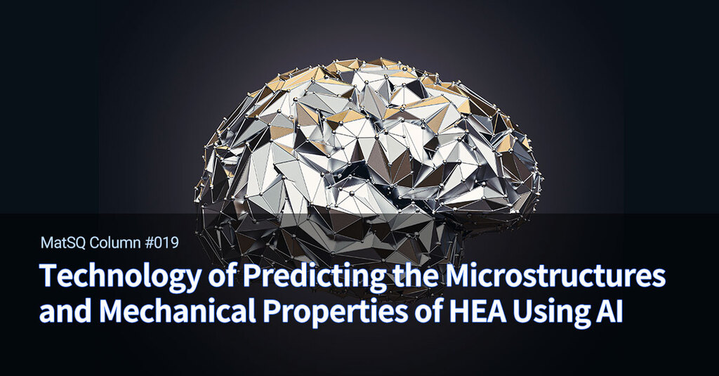 Technology of Predicting the Microstructures and Mechanical Properties of High-Entropy Alloys ...